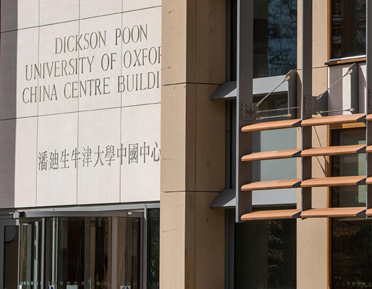 KB Chen China Centre Library | Bodleian Libraries