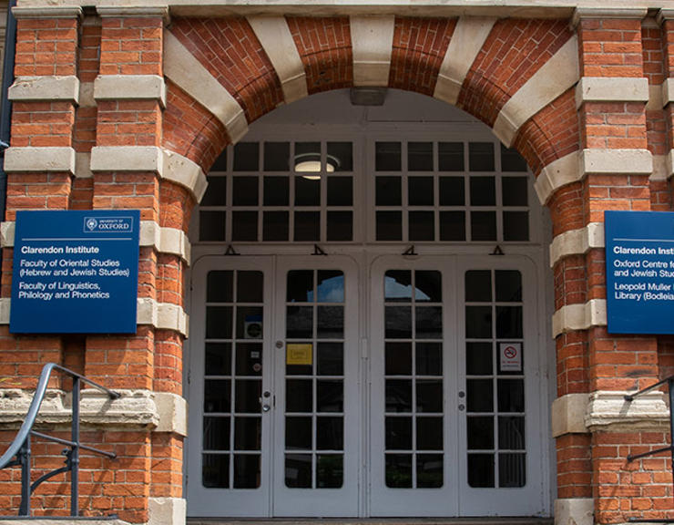 Leopold Muller Memorial Library | Bodleian Libraries